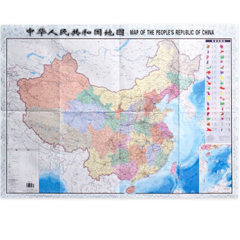 中华人民共和国地图全开图 袋装(2021版）