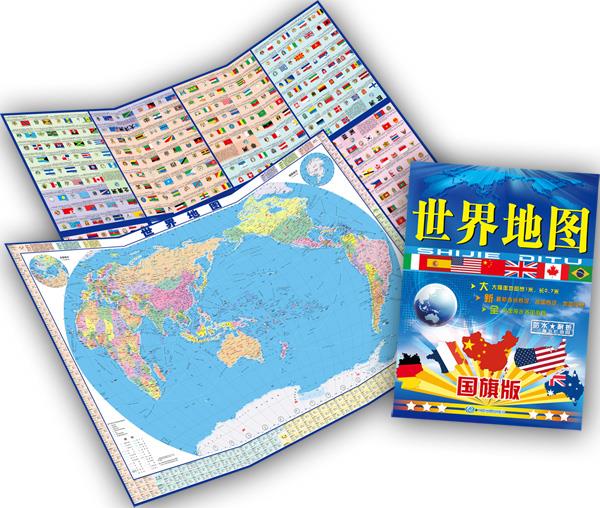 【现货】世界地图（国旗版中外对照大幅面撕不烂地图）1米0.7米中国地图出版社中国地图出版社 北方图书城