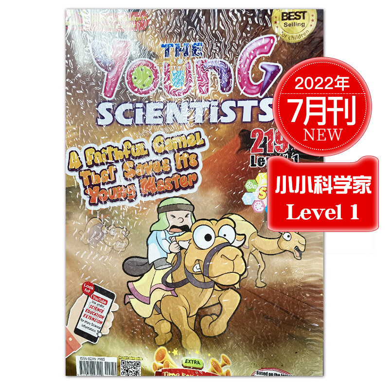 Young Scientists 小小科学家1阶 2023/22年月刊6-8岁新加坡科学数学漫画数学杂志期刊探索世界 【单期】2022年7月刊