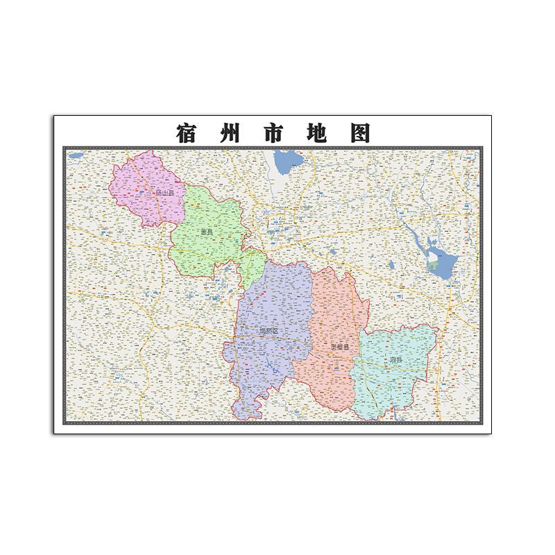 宿州市地图1.1米安徽省新版学生高清办公室教室装饰画客厅壁画 不覆膜