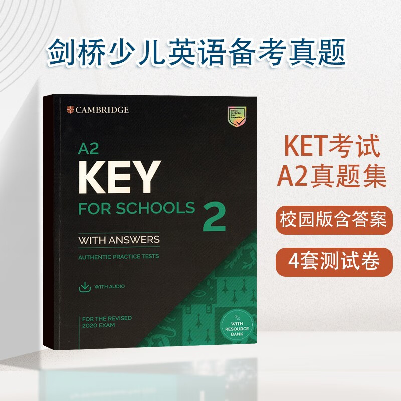 原版剑桥国际少儿英语KET官方考试全真题 A2 Key for Schools 2 校园版ket真题集含答案 剑桥等级考试题核心词汇备考资料2022新版