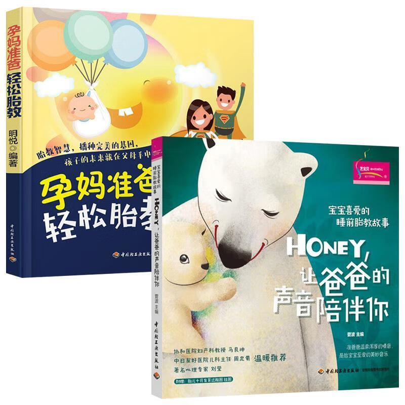 十月怀胎1000问【，放心购买】