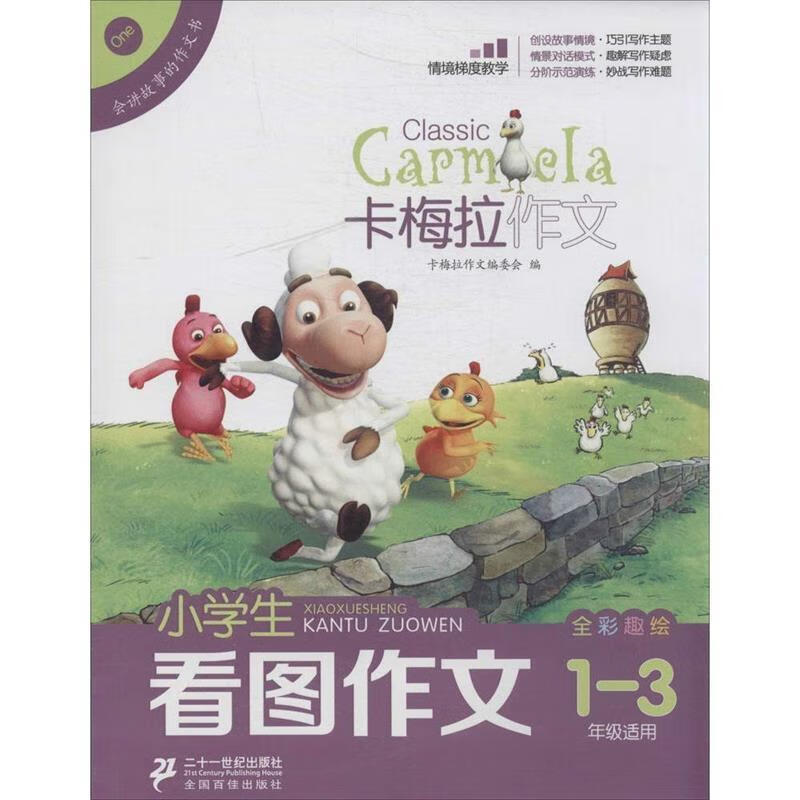 南海美食南海特产南海传说:南海美食篇