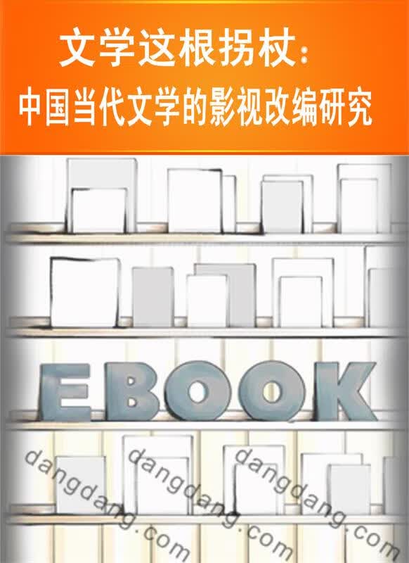 遗传与作物育种 徐大胜编