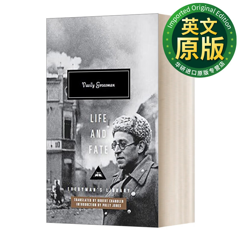 预售 Life and Fate 生活与命运 瓦西里·格罗斯曼 Everyman精装版 英文版 进口英语原版书籍 英文原版 历史小说