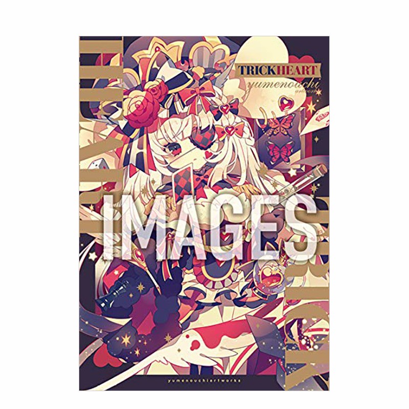 梦内千春插画集 TRICK HEART yumenouchi artworks 日文进口原版善本图书