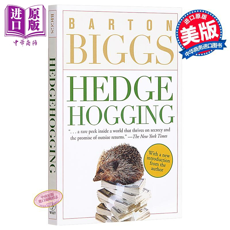 Hedgehogging 英文原版 对冲基金风云录 Barton Biggs 典藏版