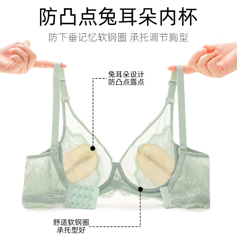 内衣夏季薄款女大胸显小全罩杯文胸倾城之恋蕾丝胸罩大码性感薄ly 任意颜色两件 36B=80B