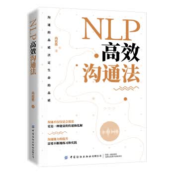 片纸生花：时令变化的动植物水彩纸雕 zdj 湖北 中国纺织出版社