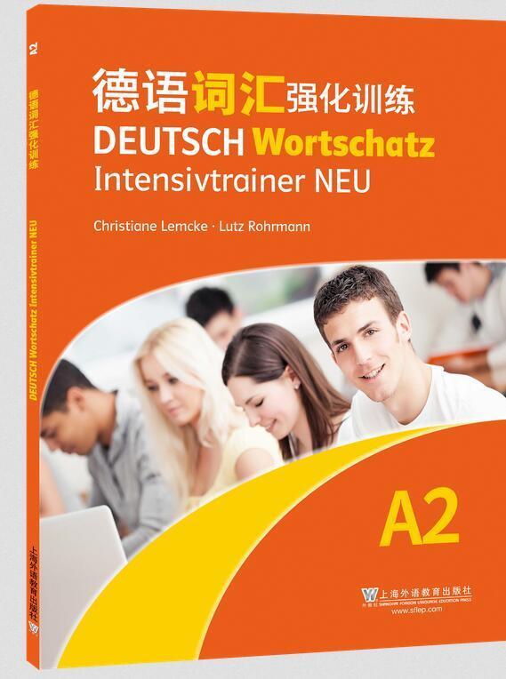 德语词汇强化:A2:A2外语学习 图书