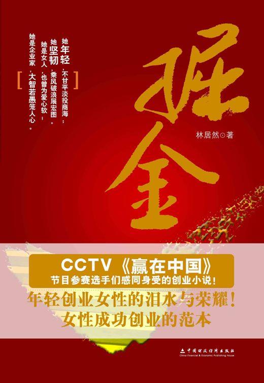 掘金【好书，下单速发】