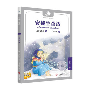 CPU通识课 靳国杰,张戈 著 人民邮电出版社 9787115576378