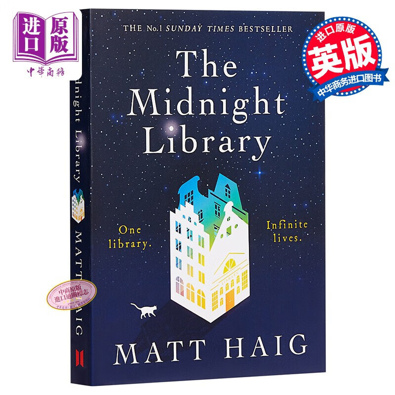 正规马特·海格 午夜的图书馆 英文原版 The Midnight Library Haig Matt