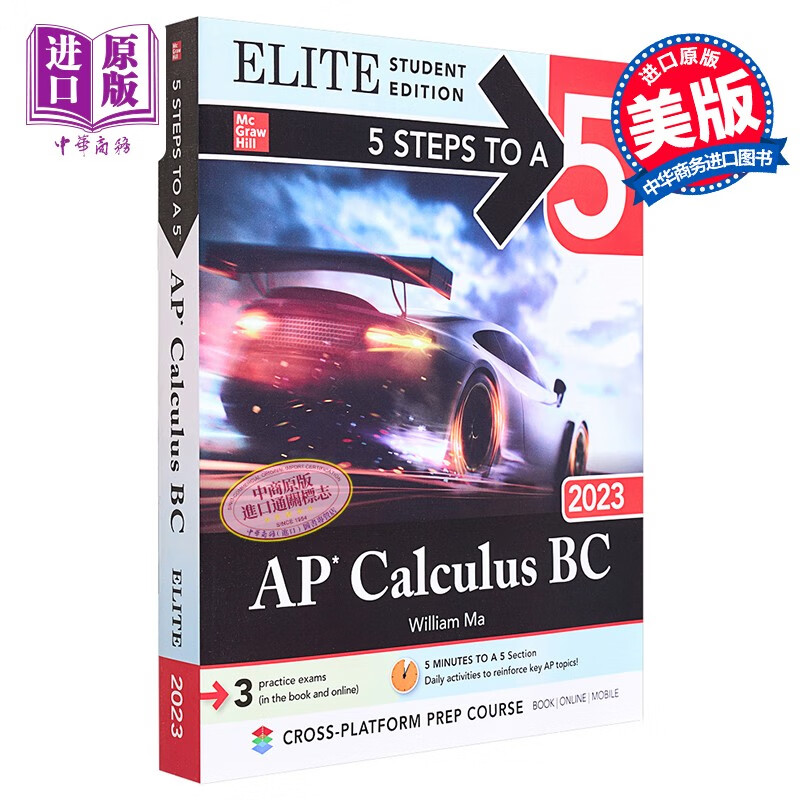 5 STEPS TO A 5: AP CALCULUS BC 2023 ELITE SE 五步速成系列：AP 微积分 BC 2023 精英学生版 英文原版