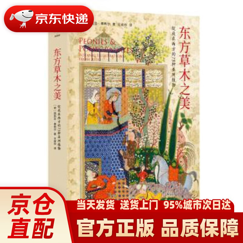 【新华】袖珍俄汉汉俄词典