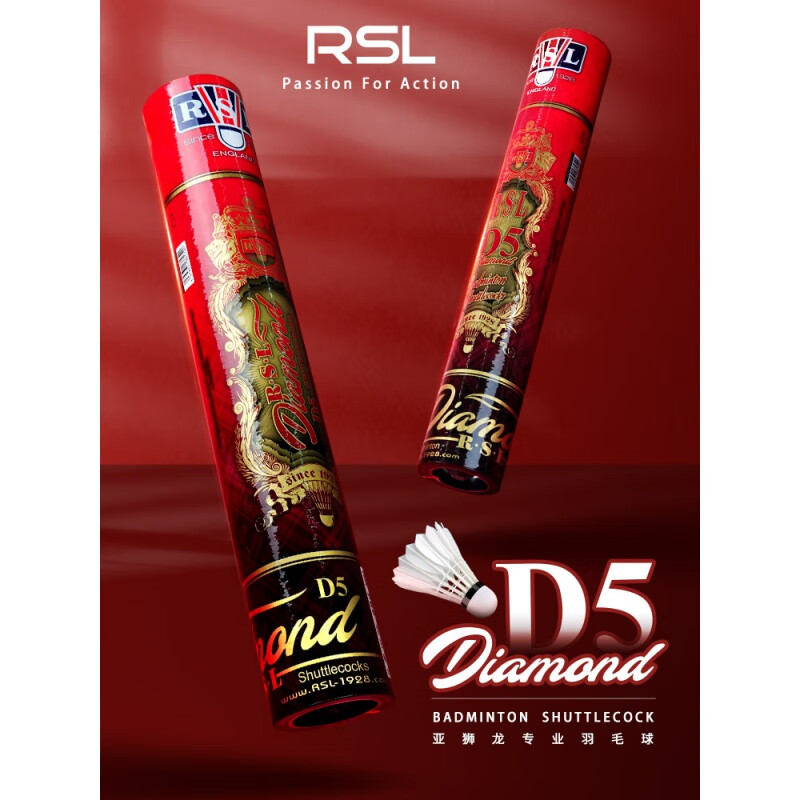 D5 迪克 羽毛球装备哪里买 中羽在线