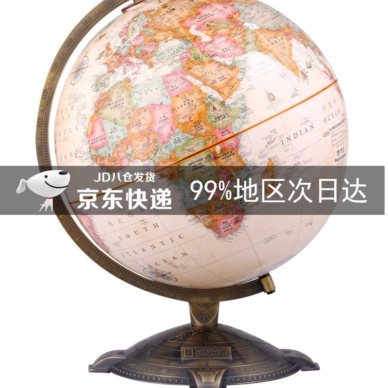 博目 30cm中英文政区古典立体地形地球仪 办公用品 创意礼品 办公书房装饰摆件