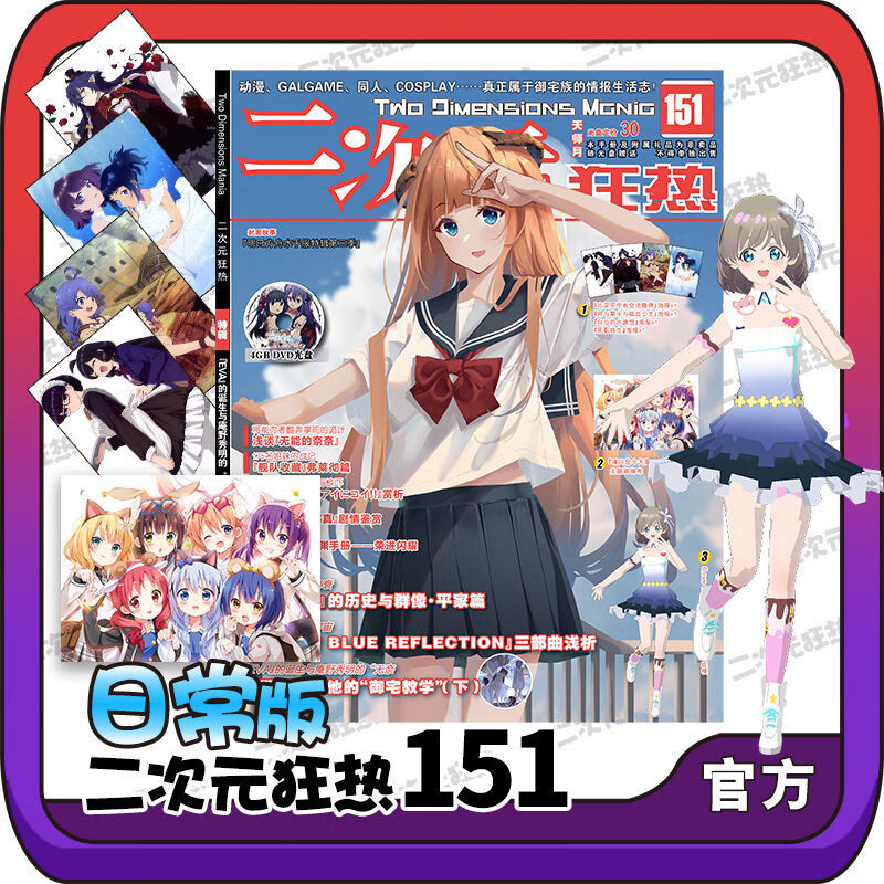 现货第169期 狂热赠公主连结卡牌新番资讯 第151期
