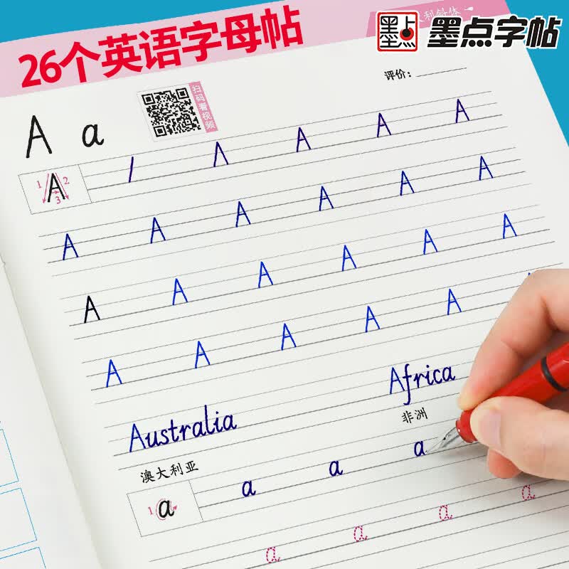 墨点英语字帖意大利斜体练字帖小学生专用每日一练英文26个字母练字帖儿童幼儿园硬笔书法练字描红字帖幼儿练