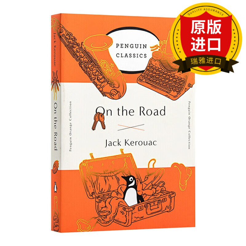 英文原版 On the Road 在路上 毛边本 全英文版 Jack Kerouac 进口原版英语书籍