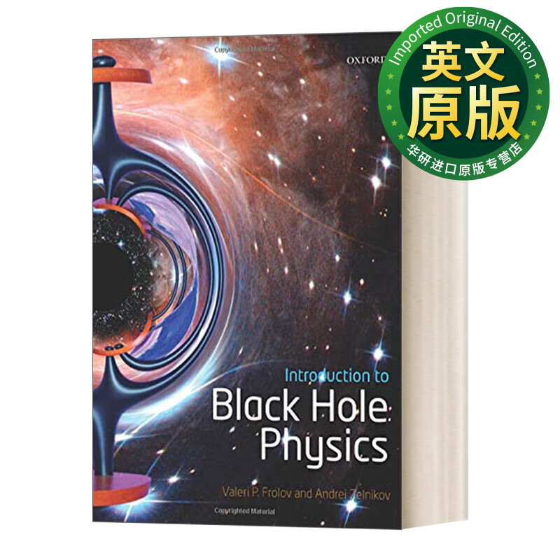 预售 Introduction to Black Hole Physics 黑洞物理学简介 英文版 进口英语原版书籍 英文原版