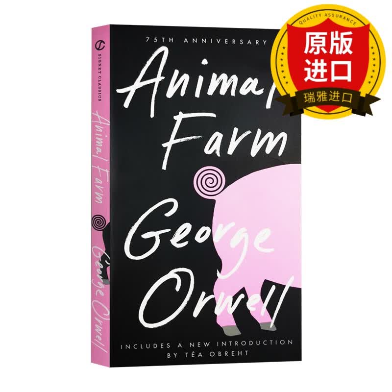 英文原版小说 动物农场庄园 Animal Farm 乔治奥威尔 George Orwell 搭怦然心
