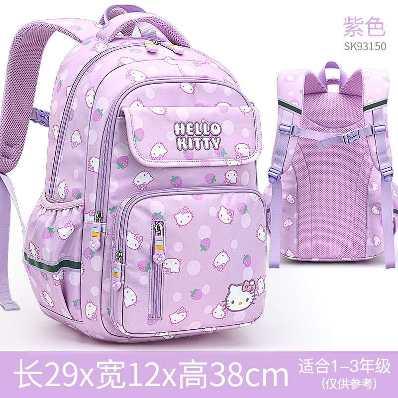 三丽鸥2023新款书包女小学生一二三到六年级女童女孩女生儿童减负精印版 A款紫色小号