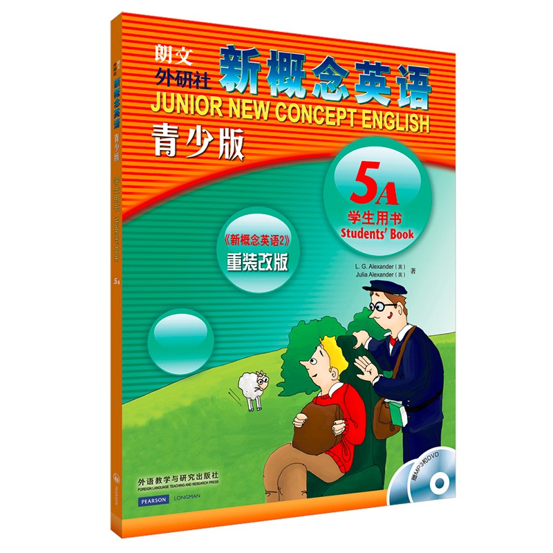 新概念英语青少版入门级A 故事卡 第五级A 学生用书