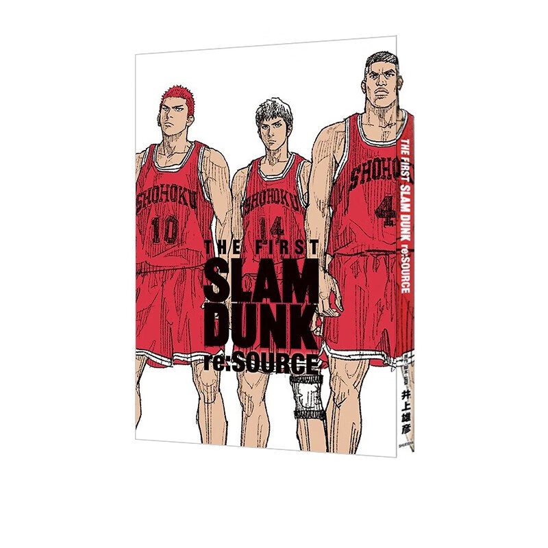 现货 灌篮高手 新剧场版公式集 THE FIRST SLAM DUNK re:SOURCE 愛蔵版 コミックス 集英社 电影版漫画 井上雄彦 绿山墙日文原版 .