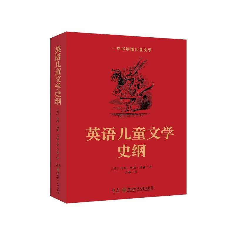 【文学理论】 12-99岁1册