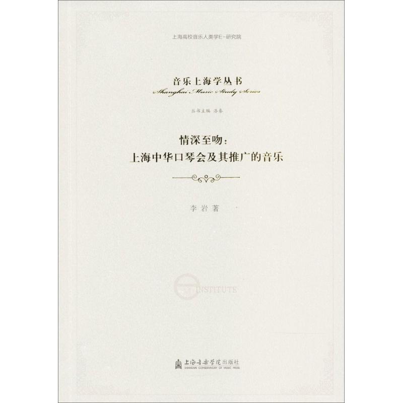 情深至吻