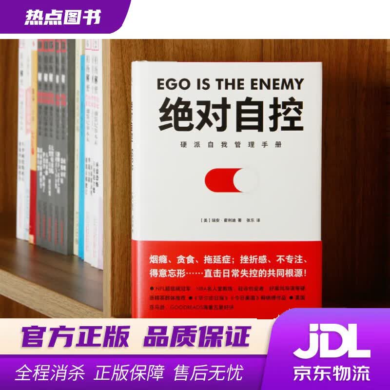 【 官方】 自控