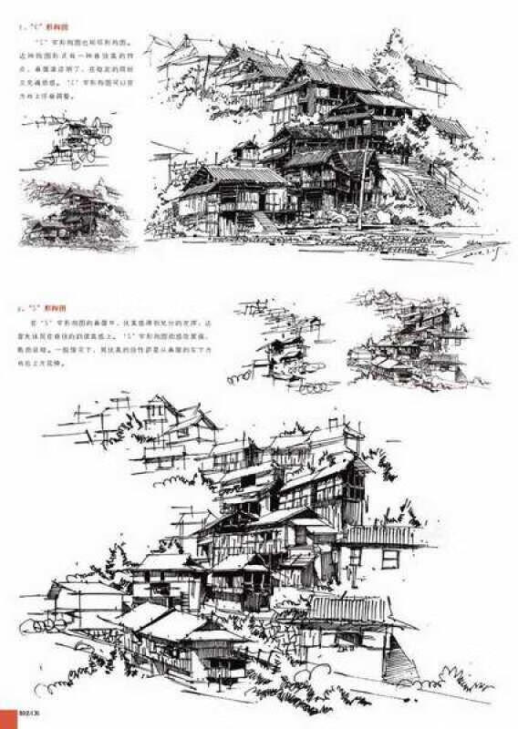 二手建筑风景速写全教程
