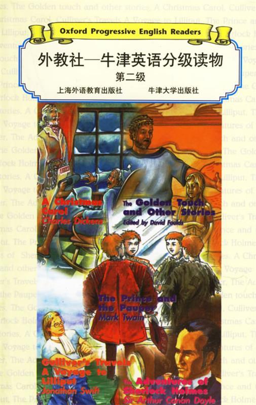【现货】外教社牛津英语分级读物