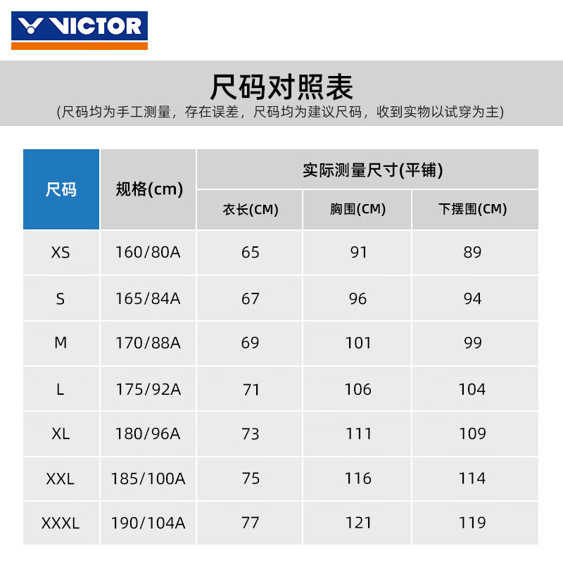 T-40024 T40024 羽毛球装备哪里买 中羽在线