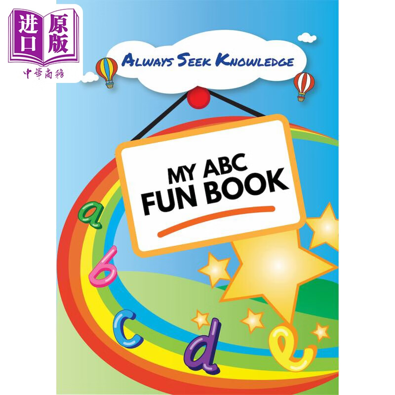 新加坡教辅 Always Seek Knowledge: My ABC Fun Book 新加坡幼儿教辅-我的ABC趣味书