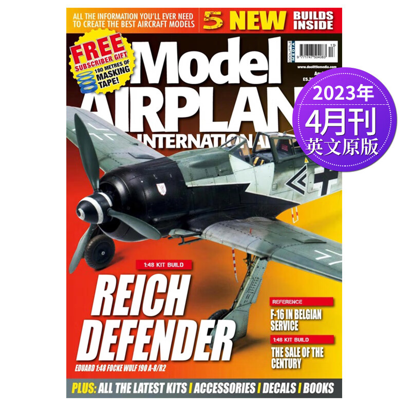 【单期可选】Model Airplane International 2021年月刊 英国飞机模型制 2023年4月刊