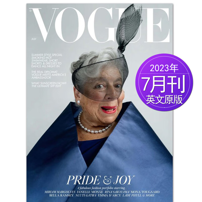【英国版】VOGUE 英国服饰与美容2023 全年共12期订购每期包邮 英文杂志时尚杂志订阅 【单期】2023年7月刊