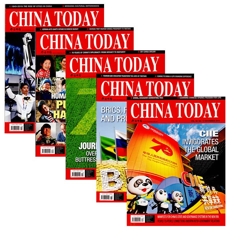 CHINA TODAY今日中国英文版杂志2022年1/2月+2021年2-12月本打包 2019年6-12期_7本