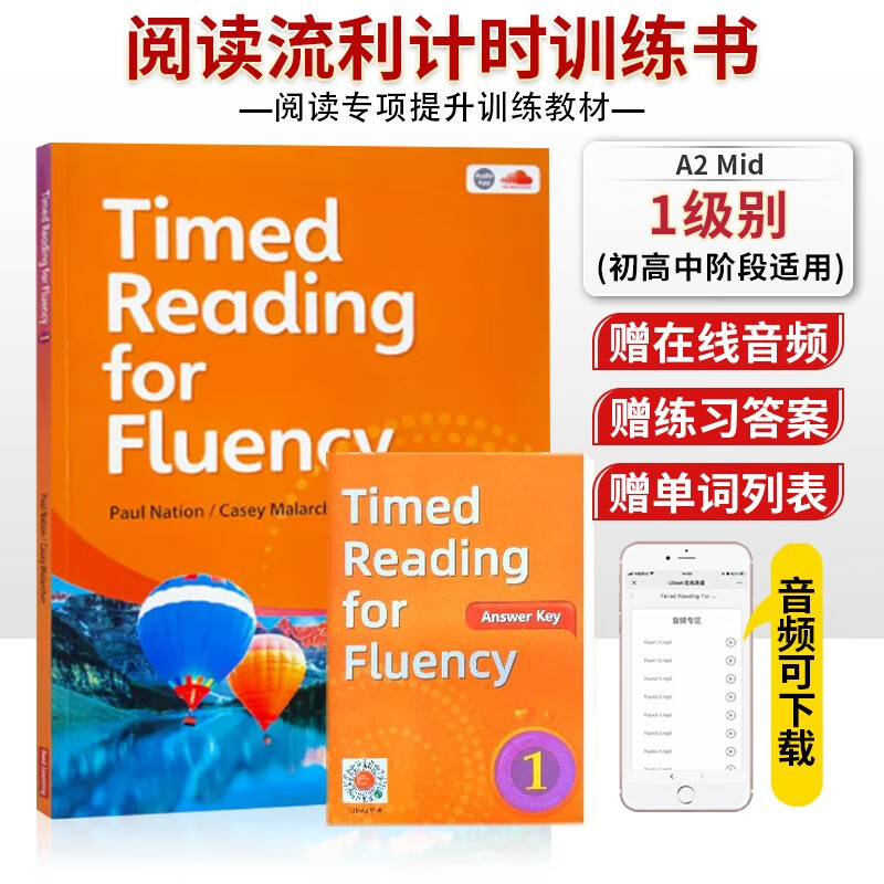 美国原版进口Timed Reading for Fluency流利阅读计时训练 寒暑假短期专项阅读理解小学高年级初高中英文课外短文 1级别(A2)