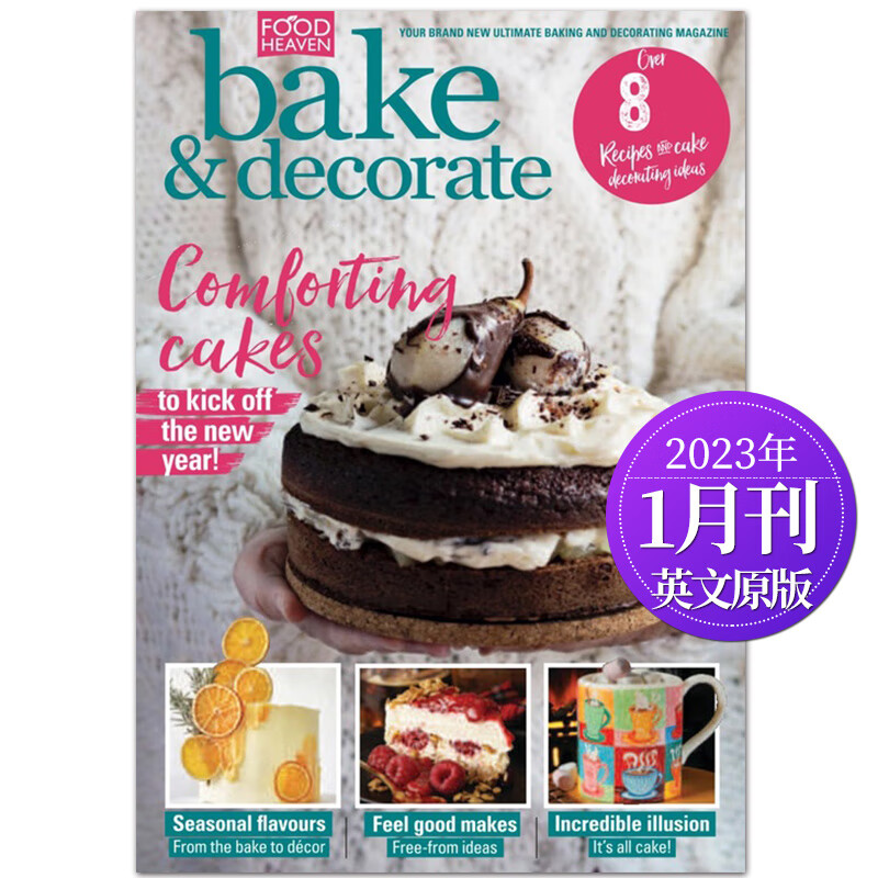 Bake&Decorate 2023/22年月刊 英国蛋糕制作烘焙杂志 2023年1月刊