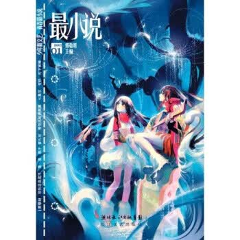 小说 郭敬明