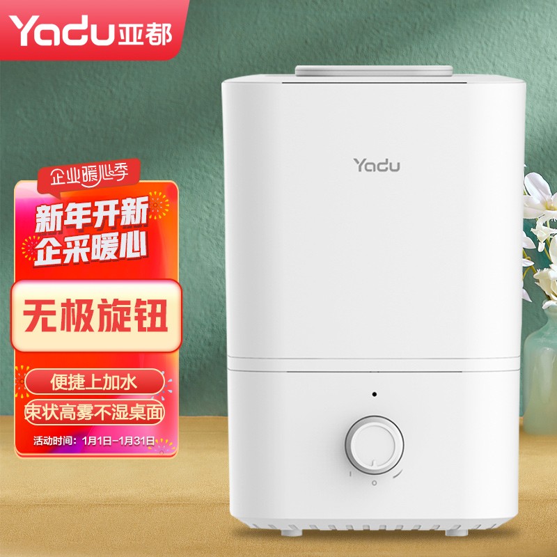 亚都（YADU）加湿器 上加水 4.5L 强劲高喷雾 轻音母婴 卧室办公家用 小米白 SC230-S046 企业采购-京东商城【降价监控 价格走势 历史价格】 - 一起惠神价网_178hui.com