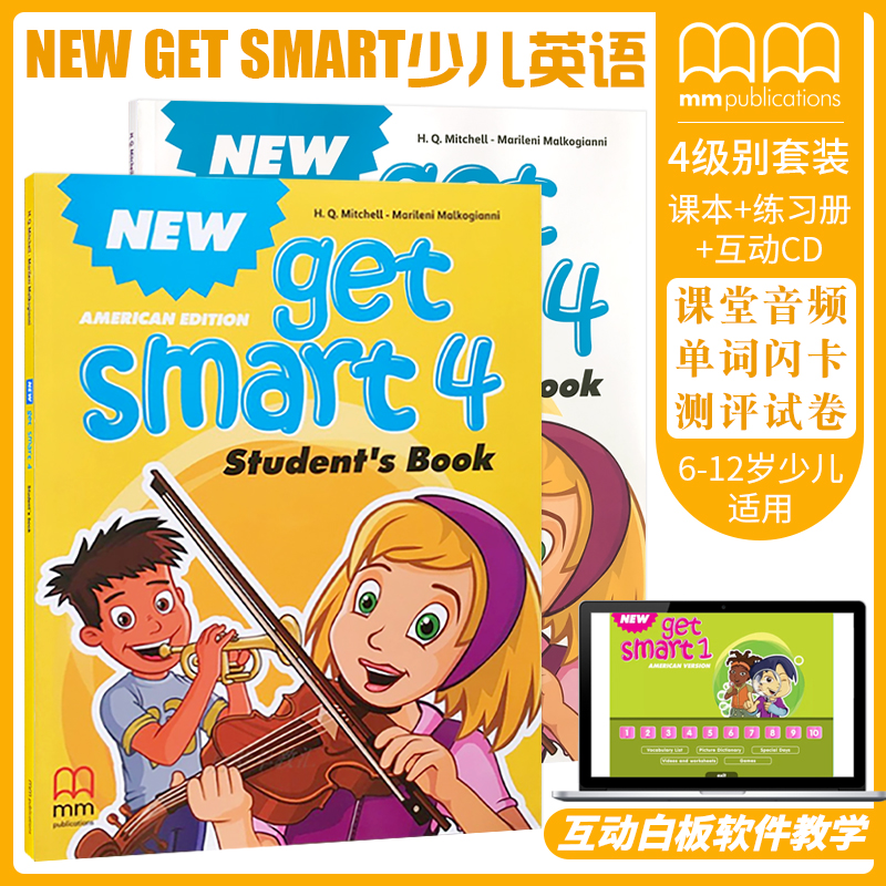 原版进口 少儿英语 New Get Smart 升级新版含互动教学课件 小学英语辅导培训教材 4级 学生书+练习册+附在线练习账号
