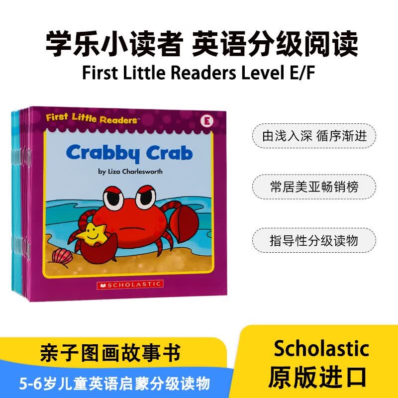 学乐Scholastic小读者系列分级阅读 First Little Readers Level E/F
