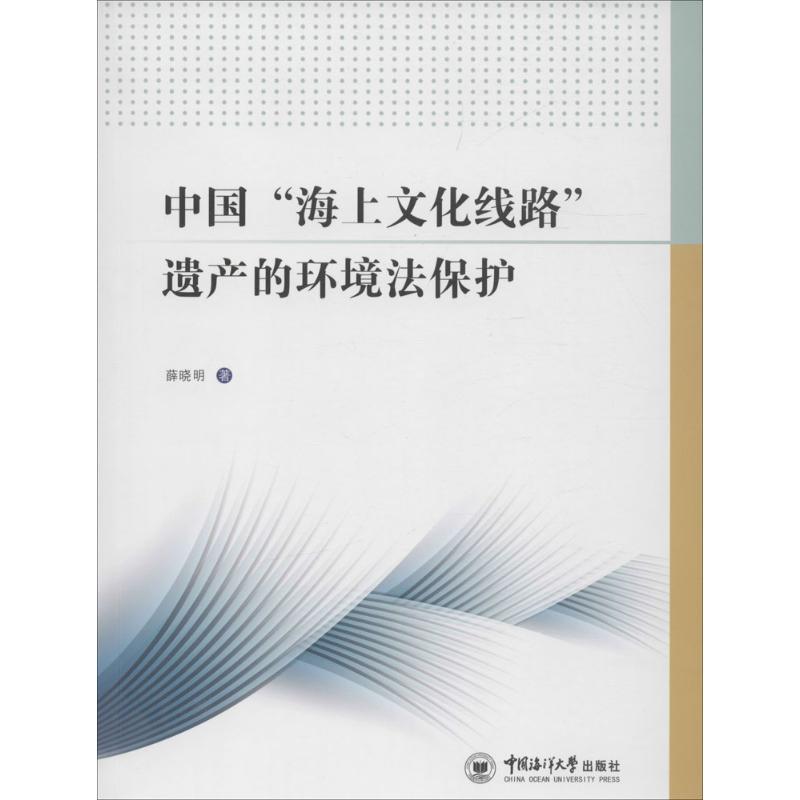 中国