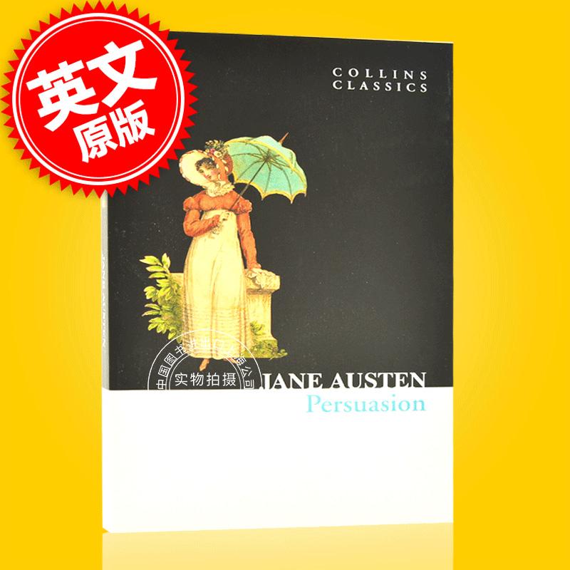 现货 劝导 英文原版 Persuasion 简·奥斯汀著长篇小说 Jane Austen