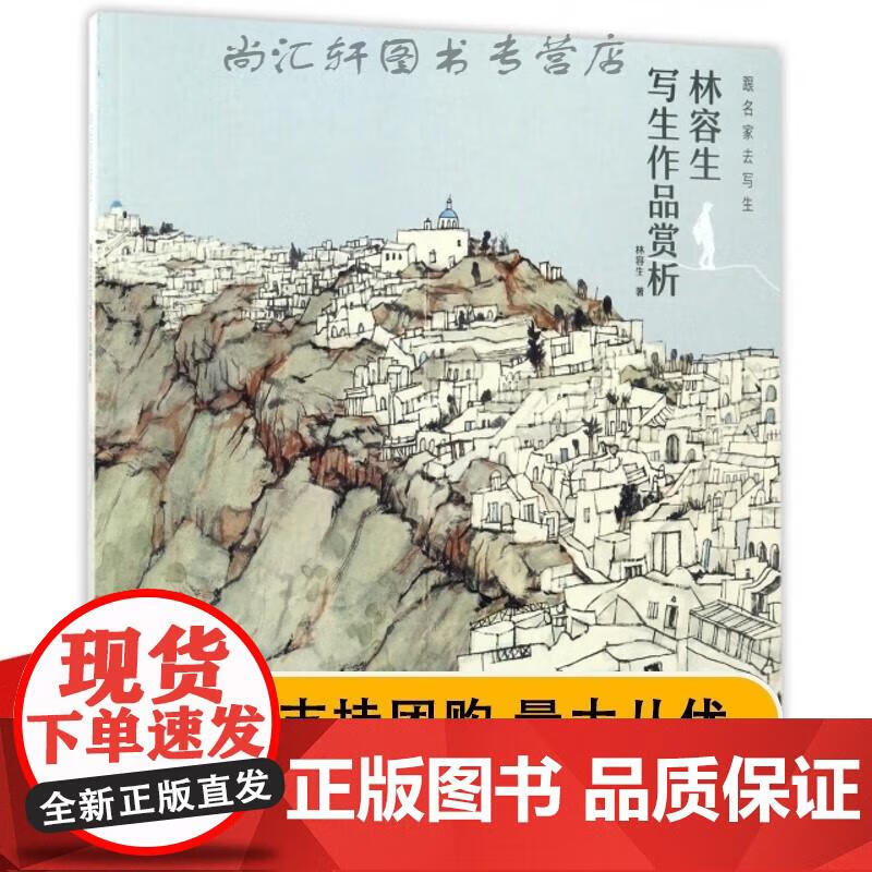 AI游戏开发和深度学习进阶+Unity虚拟现实开发实战（原书第2版）（2册 乔纳森·林诺维斯（Jon