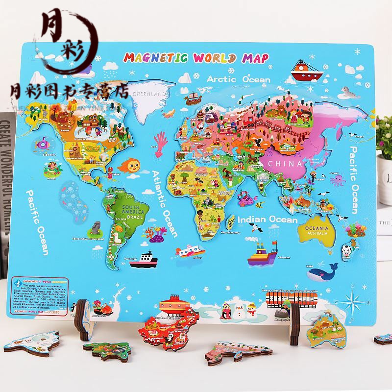跨境二合一美国世界拼图拼版洲际地理认知英文版地图+ XY-英文版世界地图