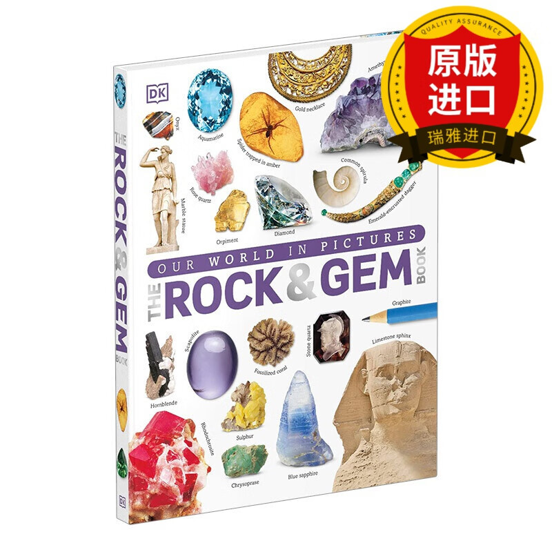 英文原版 DK岩石与宝石百科 The Rock and Gem Book 儿童科普百科知识读物课外阅读书籍启蒙知识绘本精装大开彩色插图 英文版